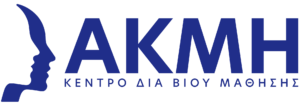 ΑΚΜΗ ΚΔΒΜ - ΑΚΜΗ ΚΔΒΜ